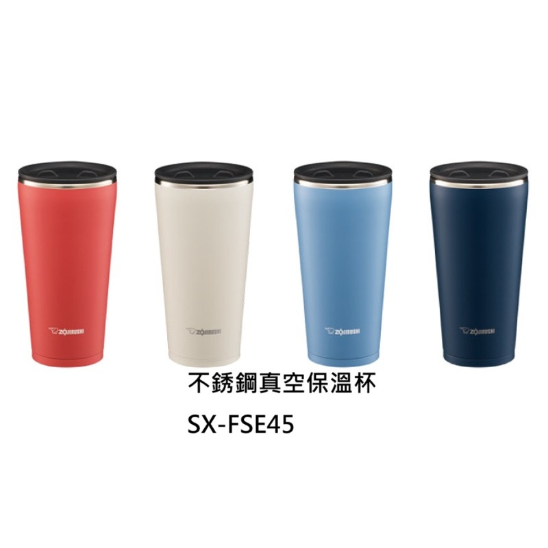 ZOJIRUSHI 象印 不銹鋼真空保溫保冷杯(SX-FSE45)｜450ml 旋轉開蓋 可拆式茶葉濾網 | 蝦皮購物