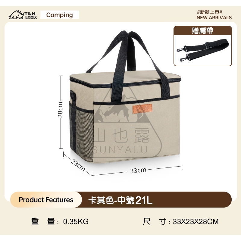 【蝦皮隔日到貨】 10L 21L 30L 手提保溫包 冰包 冰袋露營 野餐袋 便當包 午餐袋 保冰袋 收納袋 保溫袋 | 蝦皮購物