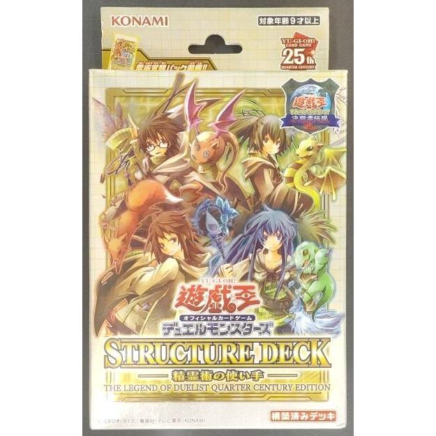 【九幽本舖】現貨 遊戲王 牌組 TDS1 靈使強化牌組 精靈術的操控者 決鬥者傳說 東京巨蛋 25週年 SD39 | 蝦皮購物