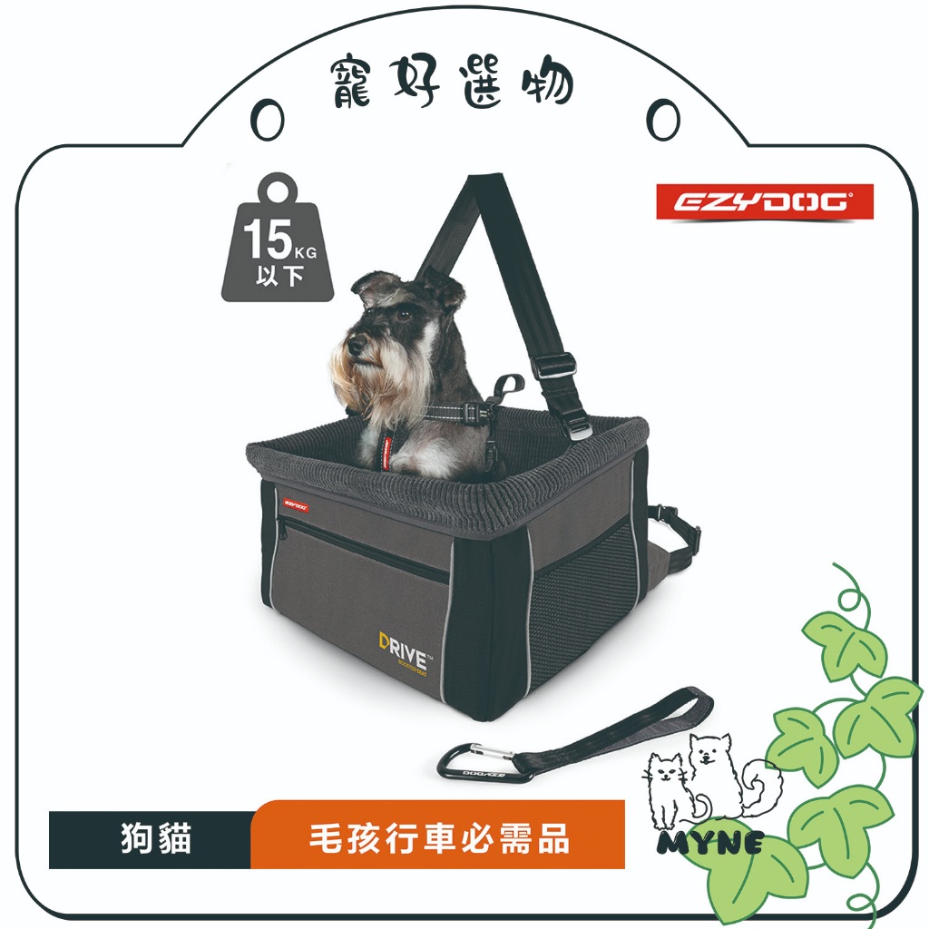 【myne寵好選物】澳洲EZYDOG專業寵物車用汽座全車款通用行車必備 | 蝦皮購物