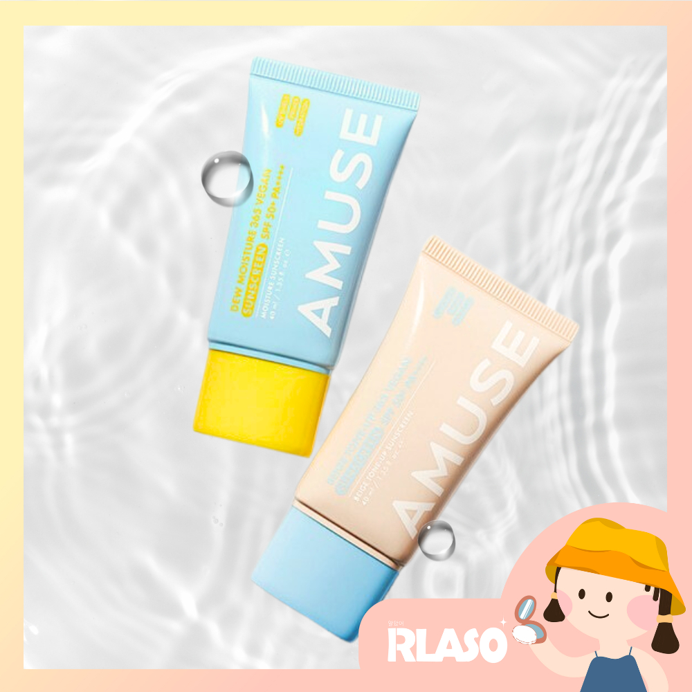 【Rlaso】AMUSE｜365 純素防曬霜 露水保濕 米色提亮 有機防曬霜 40ml | 蝦皮購物