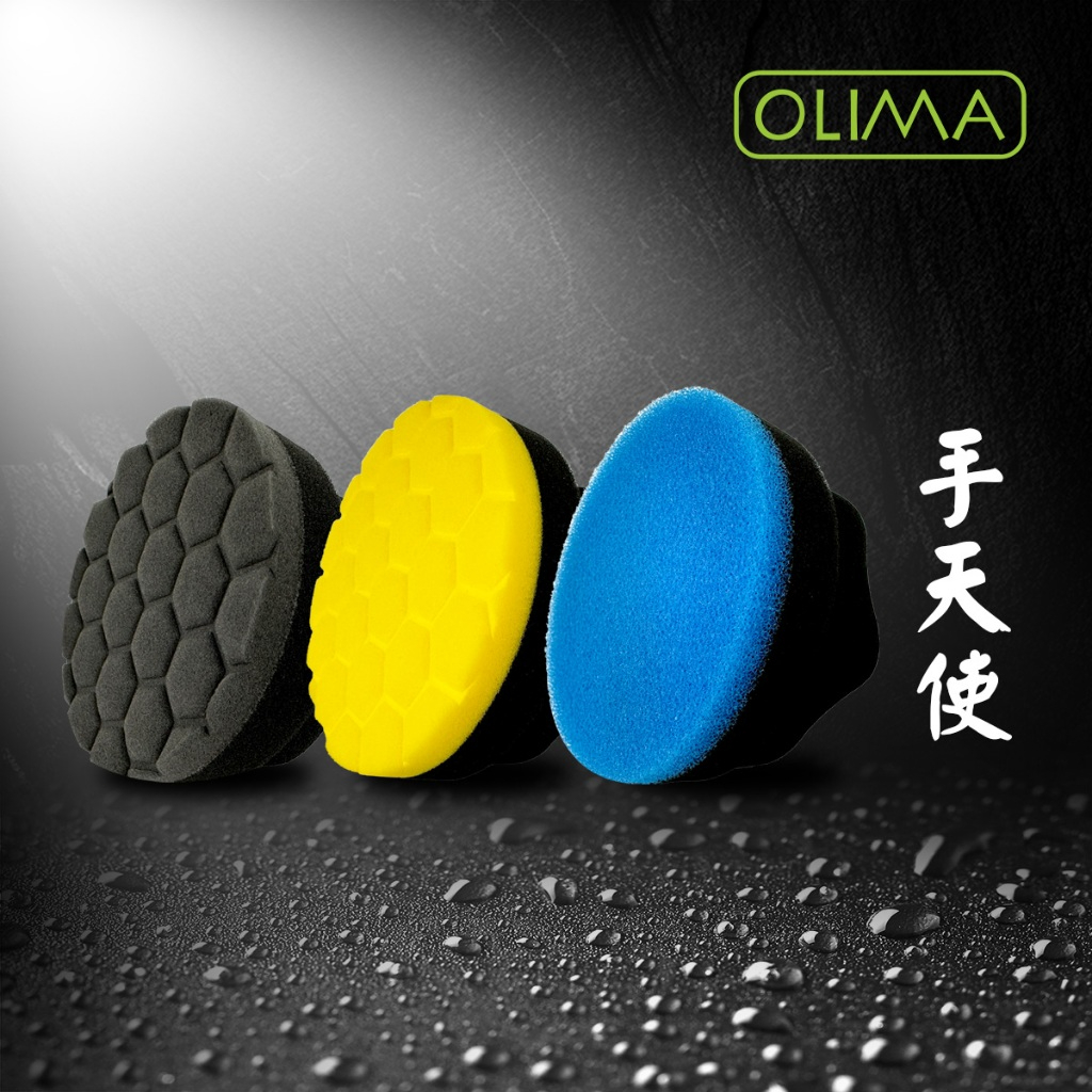 OLIMA 4吋手持握把式上蠟海綿 清潔蠟棉 除油膜海棉 手天使3件組@蛋塔車業 塔 洗車海棉 汽車蠟手動打蠟機 | 蝦皮購物