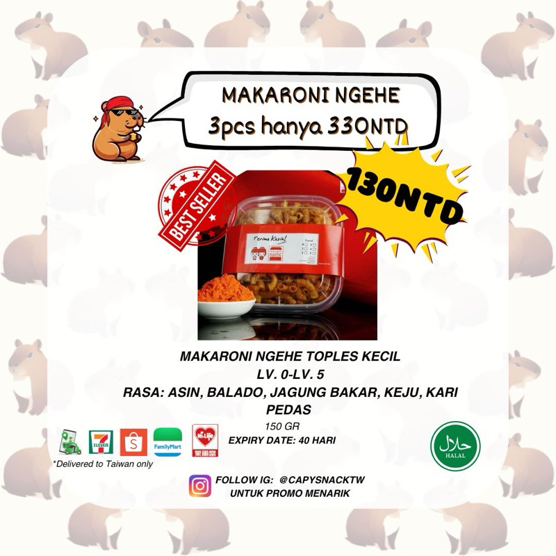 Makaroni Kering Ngehe Toples Kecil Snack Indonesia 乾通心粉印尼小吃 | 蝦皮購物