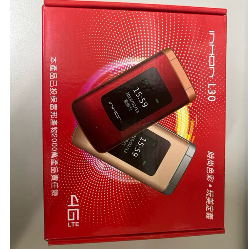 INHON L30 4G手機 老人機 全新 金色 | 蝦皮購物