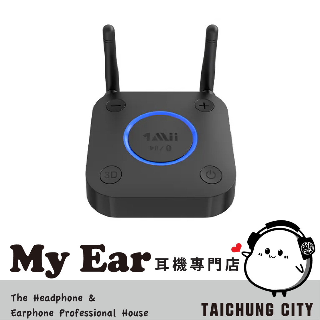 1Mii B06 Pro 雙天線 環繞音效 aptX- HD 長距傳輸 音訊 藍牙接收器 | My Ear 耳機專門店 | 蝦皮購物