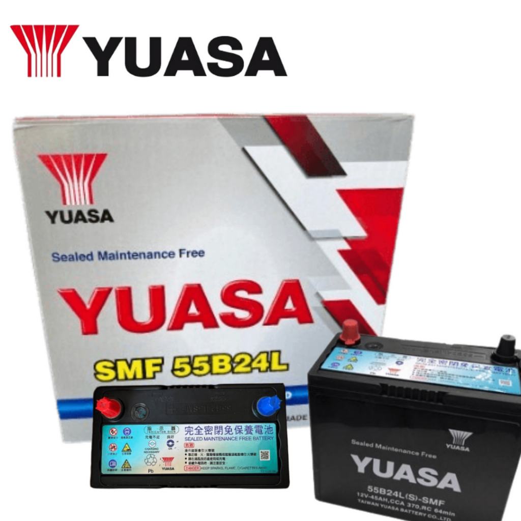 ⚡在戶外跌倒⚡ 湯淺 汽車電池 YUASA 55B24L 55B24LS 75D23L 75D23R 保固半年 公司貨 | 蝦皮購物