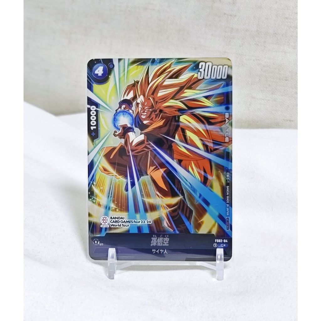 新年優惠 七龍珠 TCG 萬代卡牌嘉年華 會場特典卡 FS02-04 C★ 孫悟空 DBCG Fusion World | 蝦皮購物