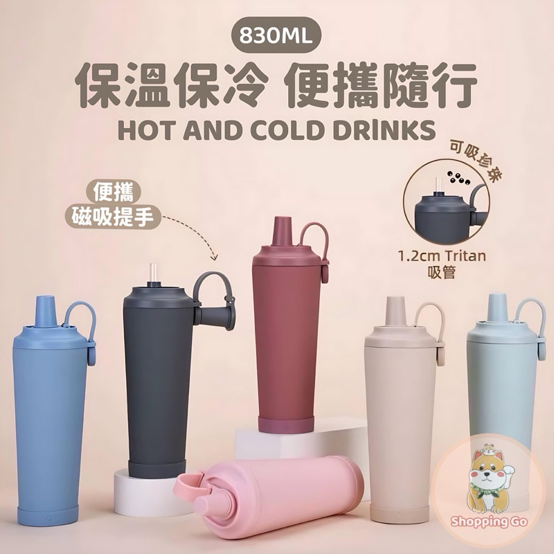 台灣現貨│24HR快速出貨 SGS檢驗合格 珍珠奶茶杯 830ml 陶瓷珍珠奶茶杯 珍珠奶茶保溫杯 珍珠奶茶環保杯 | 蝦皮購物