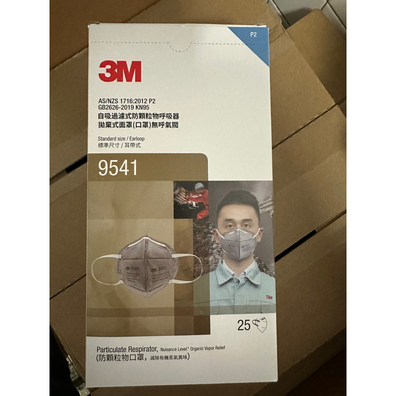 3M 9541耳掛式 9542頭戴式 P1 拋棄式活性碳口罩 (1盒25個) | 蝦皮購物