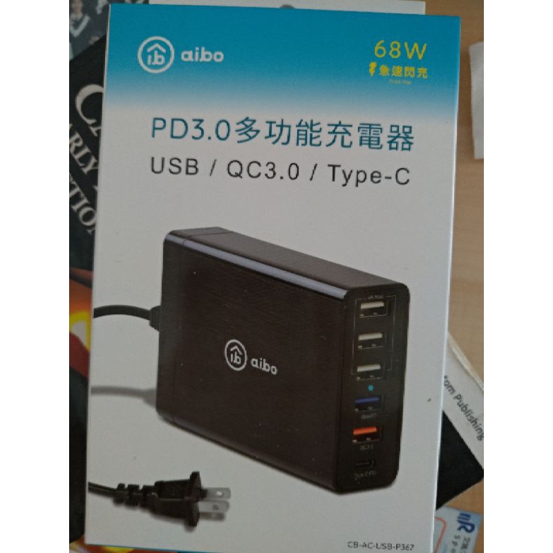 aibo P367 PD3.0+QC3.0+USB 68W急速閃充萬用充電器 | 蝦皮購物