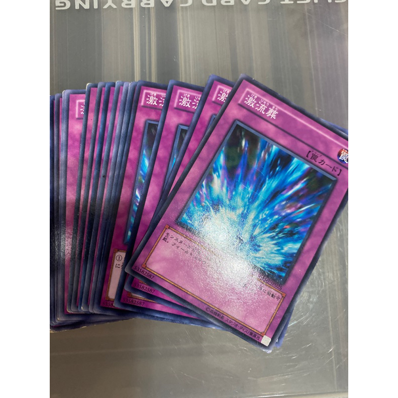 遊戲王 DP26-JP029 ST19-JP037 DBGI-JP045 DR01 激流葬 (普卡 | 蝦皮購物