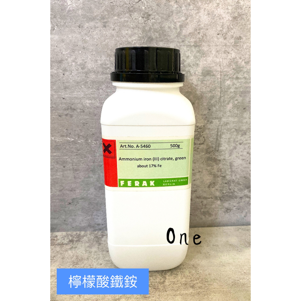 FERAK試藥 檸檬酸鐵銨 試藥級 Ammonium iron(III) sulfate 藍晒圖原料 500g 含稅 | 蝦皮購物