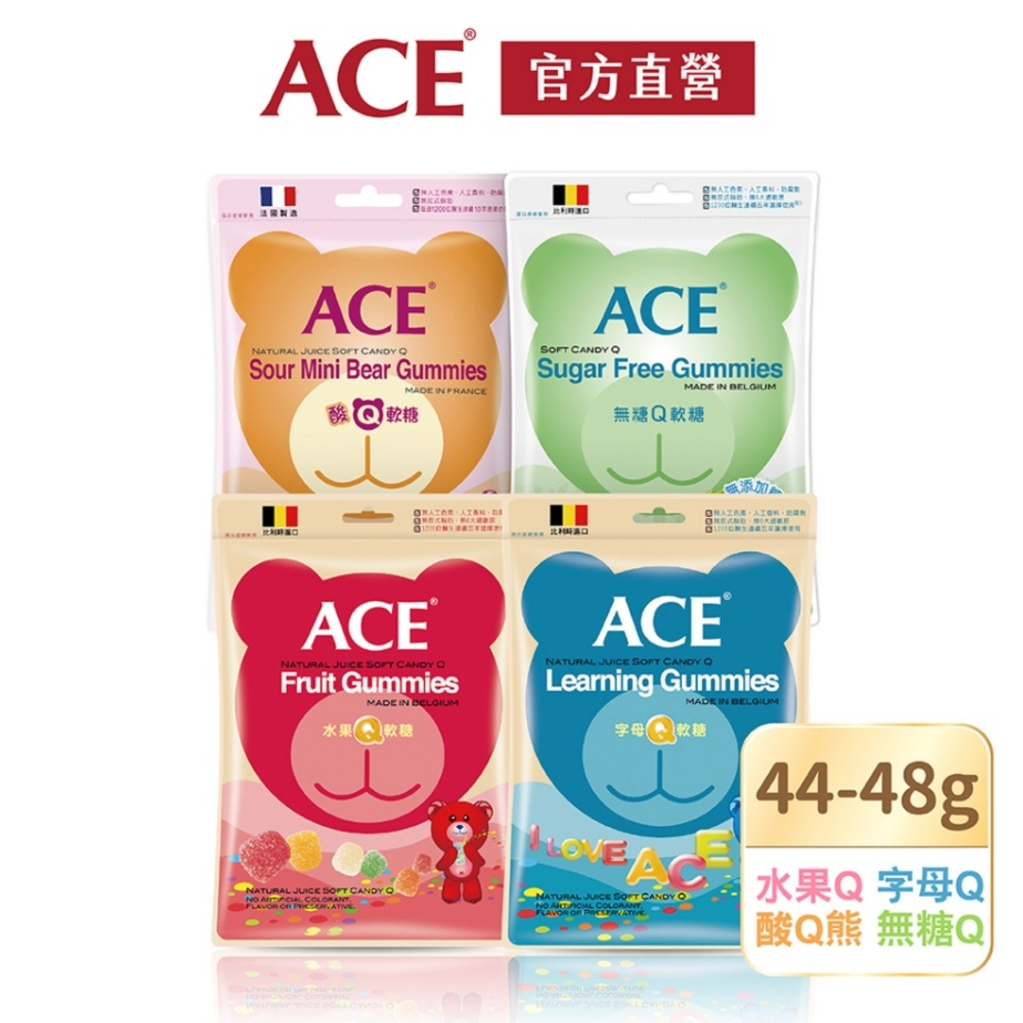 【ACE】Q軟糖系列 無糖Q軟糖 字母Q軟糖 水果Q軟糖 酸Q熊軟糖 兒童軟糖 ACE軟糖 go | 蝦皮購物