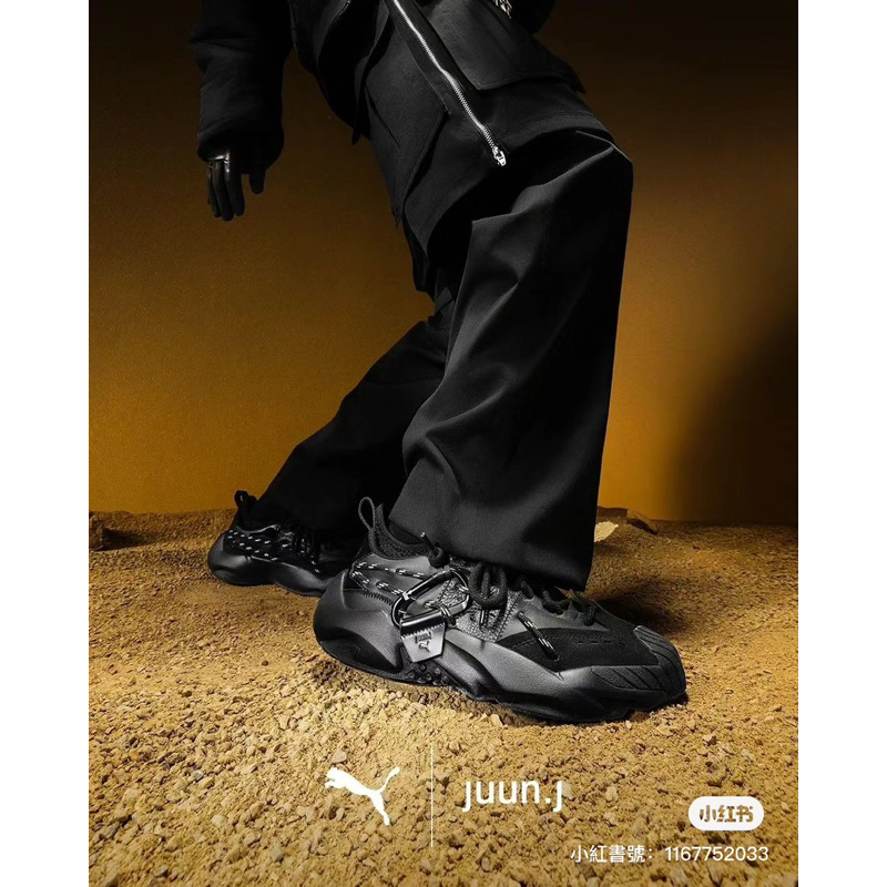 PUMA PLEXUS x Juun.J | 蝦皮購物