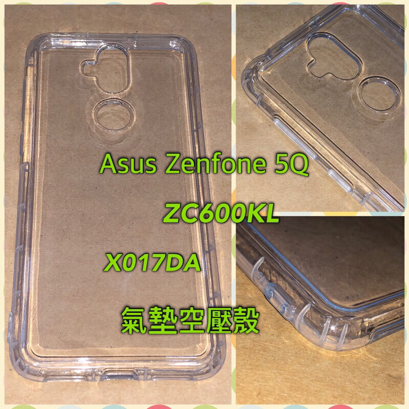 Asus Zenfone 5Q X017DA 空壓殼 ZC600KL 極致輕薄隱形透明殼軟殼 | 蝦皮購物