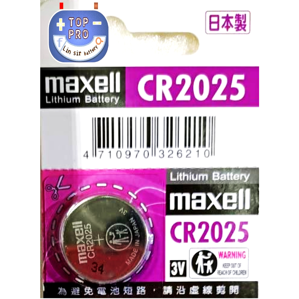 日本製MAXELL CR2032 CR2025 2016 1632 1620 1616 1220鈕扣電池A2327全規格 | 蝦皮購物