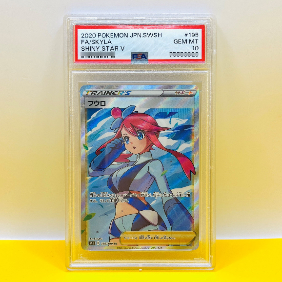 【現貨】日版 PSA 10 SR 風露 菜種的活力 露璃娜 鑑定卡 PTCG 寶可夢卡牌 Pokemon | 蝦皮購物