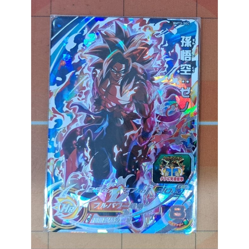 SDBH 台版 七龍珠英雄 BM一二三彈隱藏頂級四星卡，BM1、2、3彈隱藏頂級4星卡—彩達、彩巴、達列斯、隱悟、鉑金悟 | 蝦皮購物