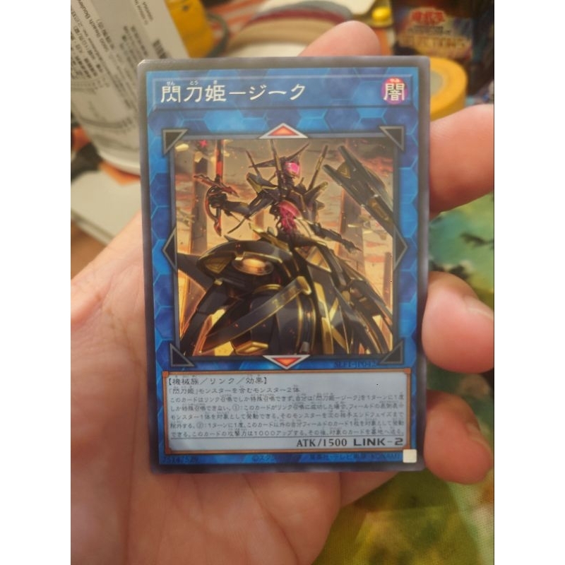 遊戲王 SLF1-JP042 閃刀姬 希格 (普卡) | 蝦皮購物
