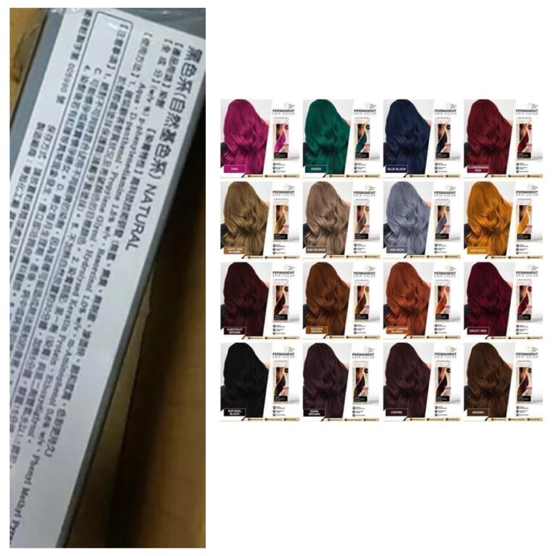 Merry sun hair color permanent | 蝦皮購物