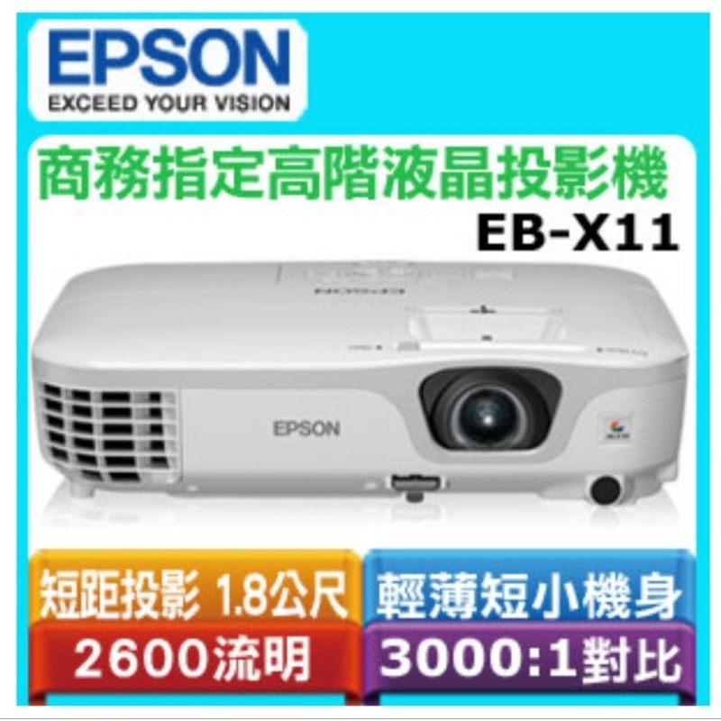 EPSON EB-X11投影機 | 蝦皮購物