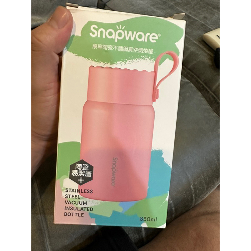 康寧 Snapware 陶瓷不鏽鋼真空保冰保溫燜燒罐-830ml(黑色) | 蝦皮購物