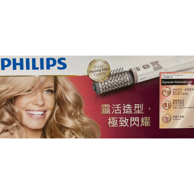 PHILIPS 飛利浦 HP8664 超好評沙龍級美髮自動上捲造型梳 | 蝦皮購物