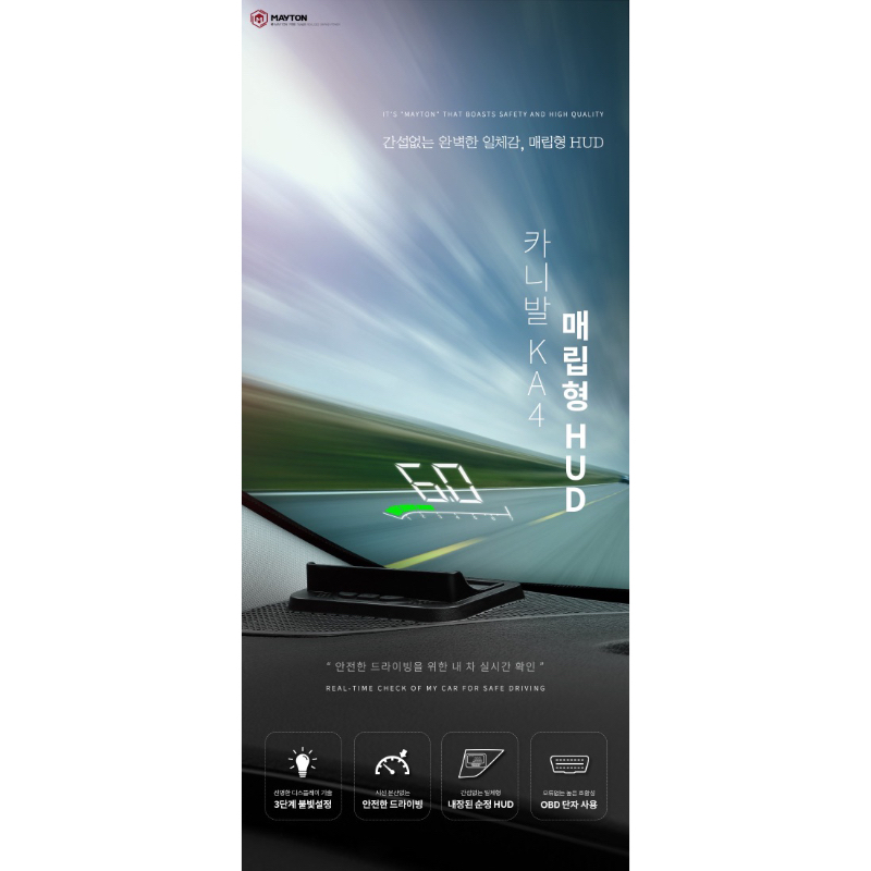 Kia Carnival KA4 韓國抬頭顯示器/專用HUD/專用抬頭顯示器/MAYTON | 蝦皮購物