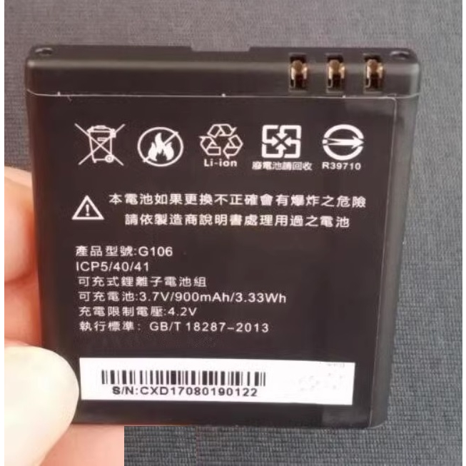 科諾-台灣出貨 全新 G106 手機電池 適用 INHON G106+ G128 #H215B | 蝦皮購物