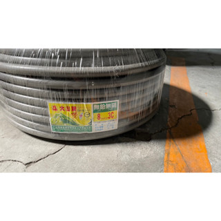 （立晟）大山牌電纜線8mm/,2C3C-14mm/3c4C(50米)電源線.CNS合格認證~50米,100米 | 蝦皮購物