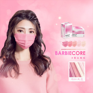 艾爾絲EYL'S PANTONE五色漸層醫療口罩 50入 一盒5色 成人 兒童【BenQ 明基 健康生活】 | 蝦皮購物