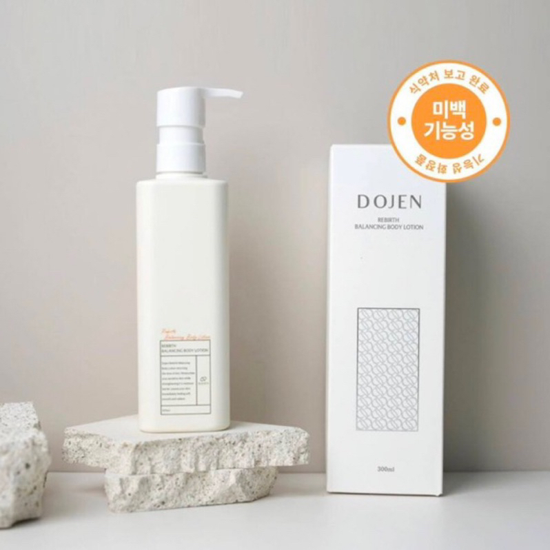 韓國江南醫美專用 DOJEN蠶絲蛋白身體乳液&隨身瓶 | 蝦皮購物