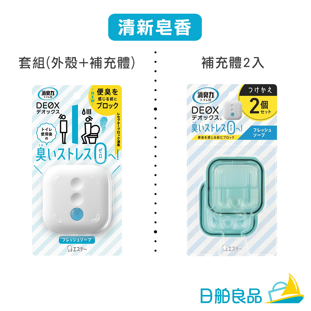 廁所芳香劑【雞仔牌】DEOX 浴廁淨味消臭力 6ml 補充體 廁所 浴廁 除臭 消臭 芳香劑 消臭力 除臭劑 大便 日舶 | 蝦皮購物