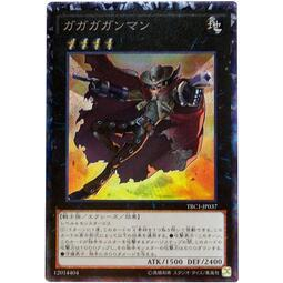 【DCT_緣夢の城】遊戲王 TRC1-JP037 我我我槍手 雕鑽 90-95分 | 蝦皮購物