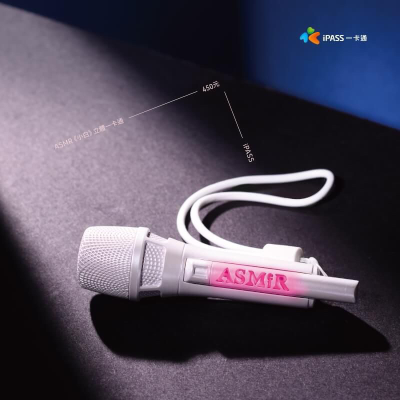 2023 aMEI ASMR 世界巡迴演唱會一卡通《小白 麥克風》，全新未拆、未使用過，現貨 | 蝦皮購物