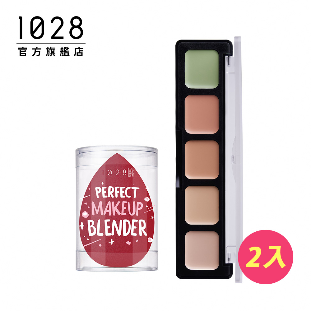 1028 PRO FIX 修片狂遮瑕盤 EX 2入+拍拍零死角美肌蛋(莓果紅)【獨家超值組】 | 蝦皮購物