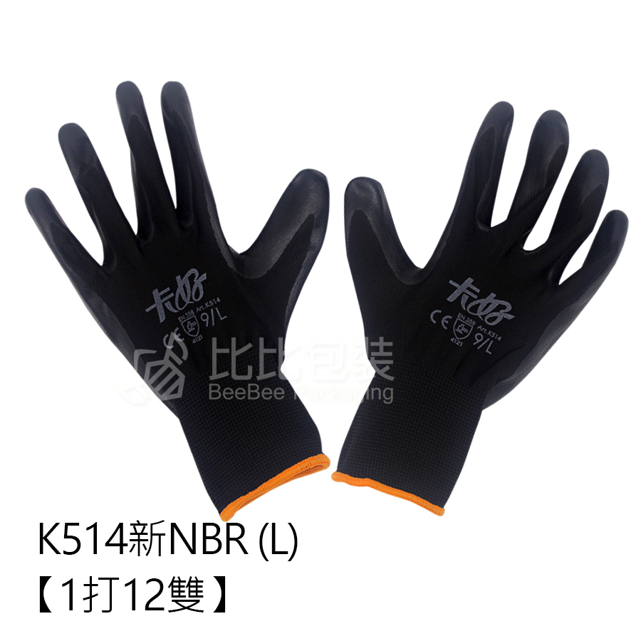 比比包裝】手套 整打出貨 工作手套 搬貨手套 K512 K514 特殊防滑 雙色手套 點膠手套 搬運 耐用 物流 | 蝦皮購物