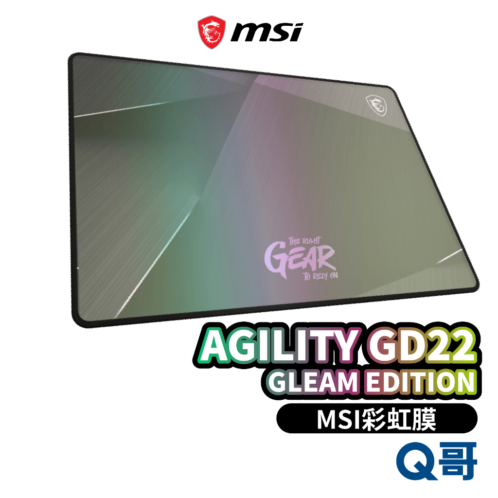MSI 微星 AGILITY GD22 GLEAM EDITION 彩虹膜滑鼠墊 鼠墊 滑鼠墊 電競滑鼠墊 MSI534 | 蝦皮購物