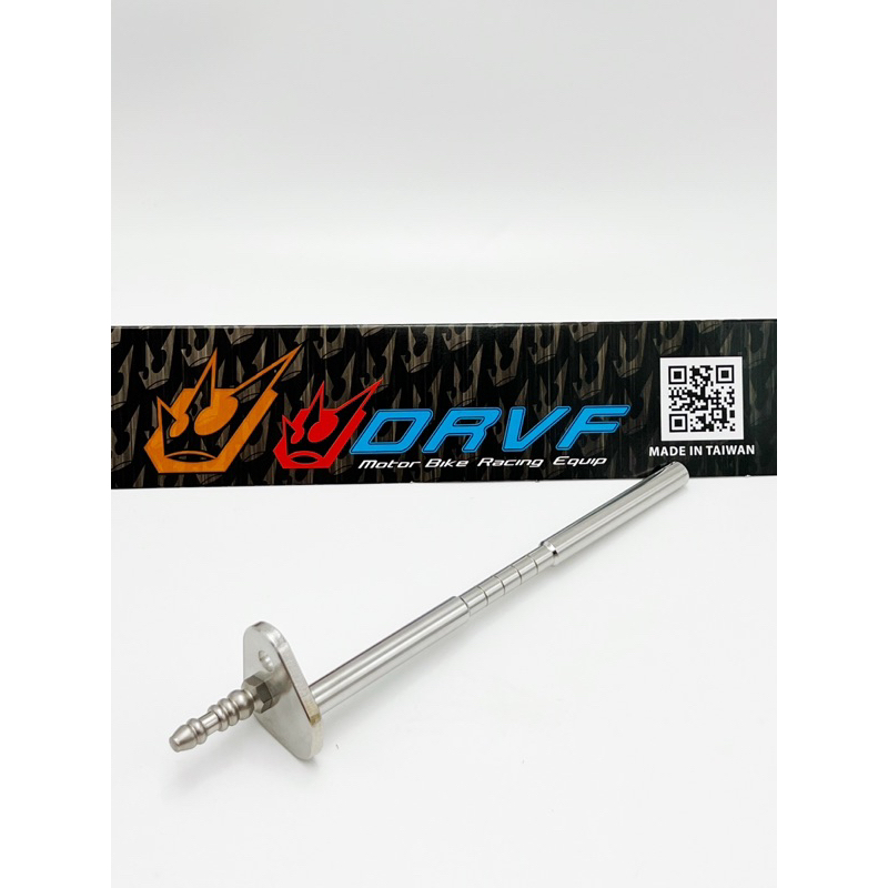 [DRVF]DRG/MMBCU/JET-SL白鐵CNC不鏽鋼中柱芯 | 蝦皮購物