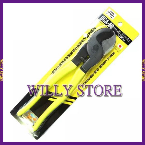 【WILLY STORE】日本角田 TTC OCA-60 膠柄 電纜剪 專業 電纜剪刀 250mm | 蝦皮購物