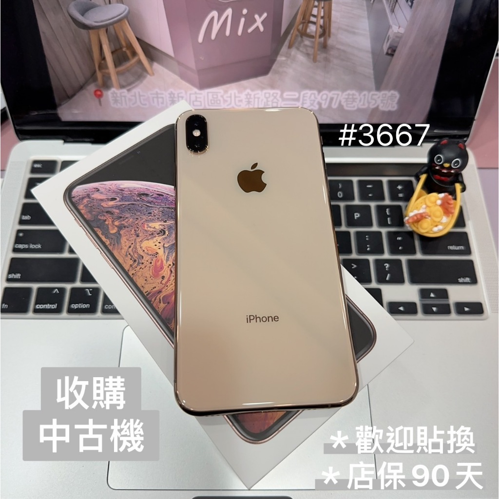 店保90天｜iPhone XSmax 64G 全功能正常！電池100% 金色 6.5吋 #3667 二手iPhone | 蝦皮購物