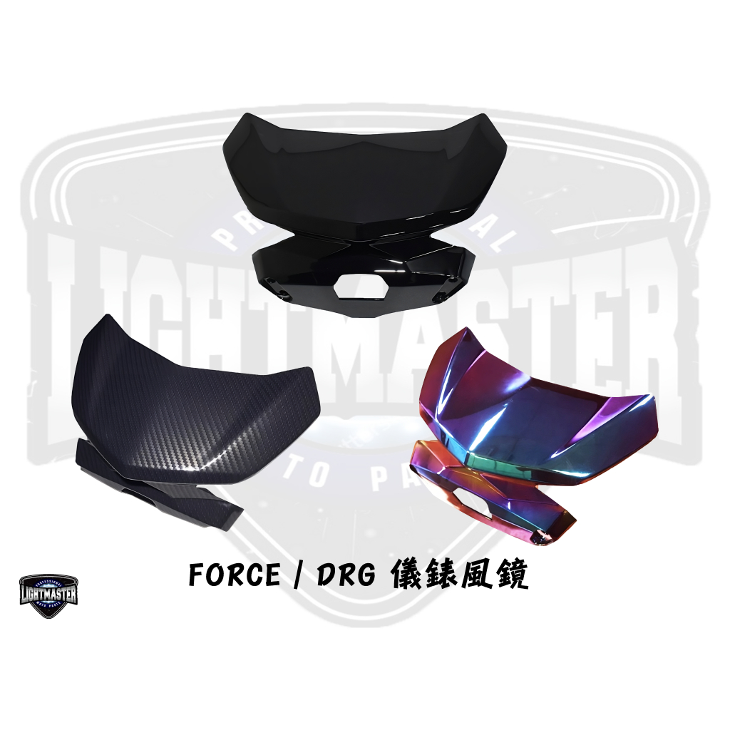 【燈匠】FORCE / DRG 儀錶風鏡 (水轉/彩鈦) #DRGBT | 蝦皮購物