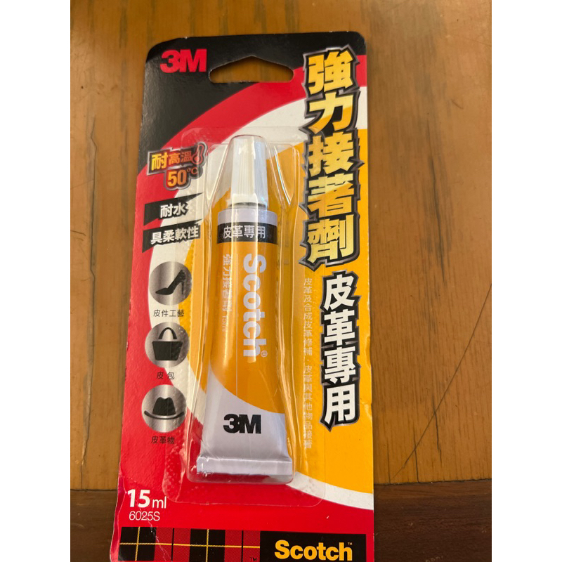 3M 強力接著劑 皮革專用 15ml | 蝦皮購物