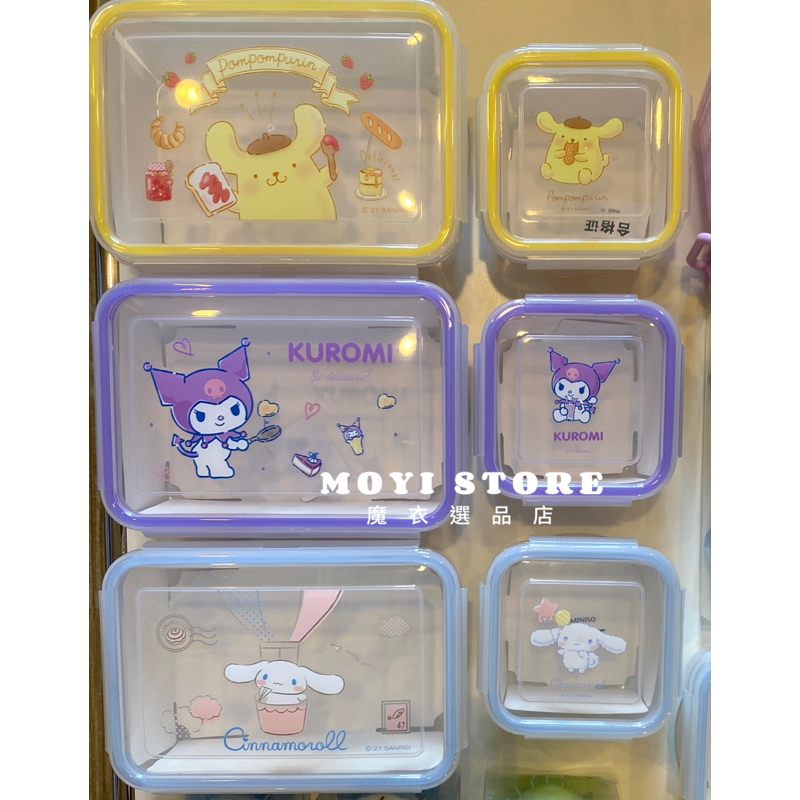 （台灣現貨 24H內秒發）Moyi Store ┃正版三麗鷗便當保鮮盒可微波塑膠盒便當盒蔬果盒大耳狗庫洛米酷洛米交換禮物 | 蝦皮購物