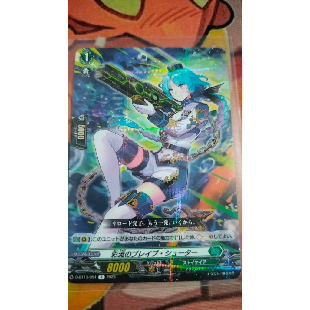 《雪夜閣》VG 先導者 Vanguard 綠國 D-BT13/054 | 蝦皮購物