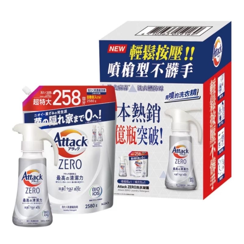 Costco Attack ZERO 超濃縮噴槍型洗衣凝露 噴槍瓶 380g + 補充包 2580g | 蝦皮購物