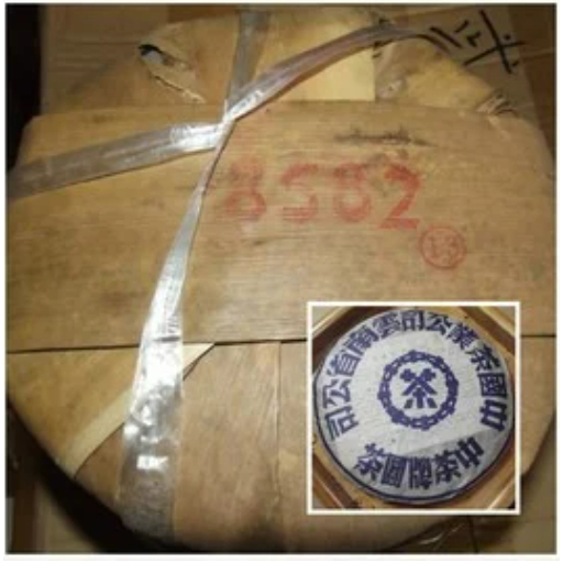 買2餅+贈1餅優惠喔。。2003年出品，古藍印、8582配方。357克生茶。南字多一撇，筍殼有蓋印職工章，數量有限，值得 | 蝦皮購物