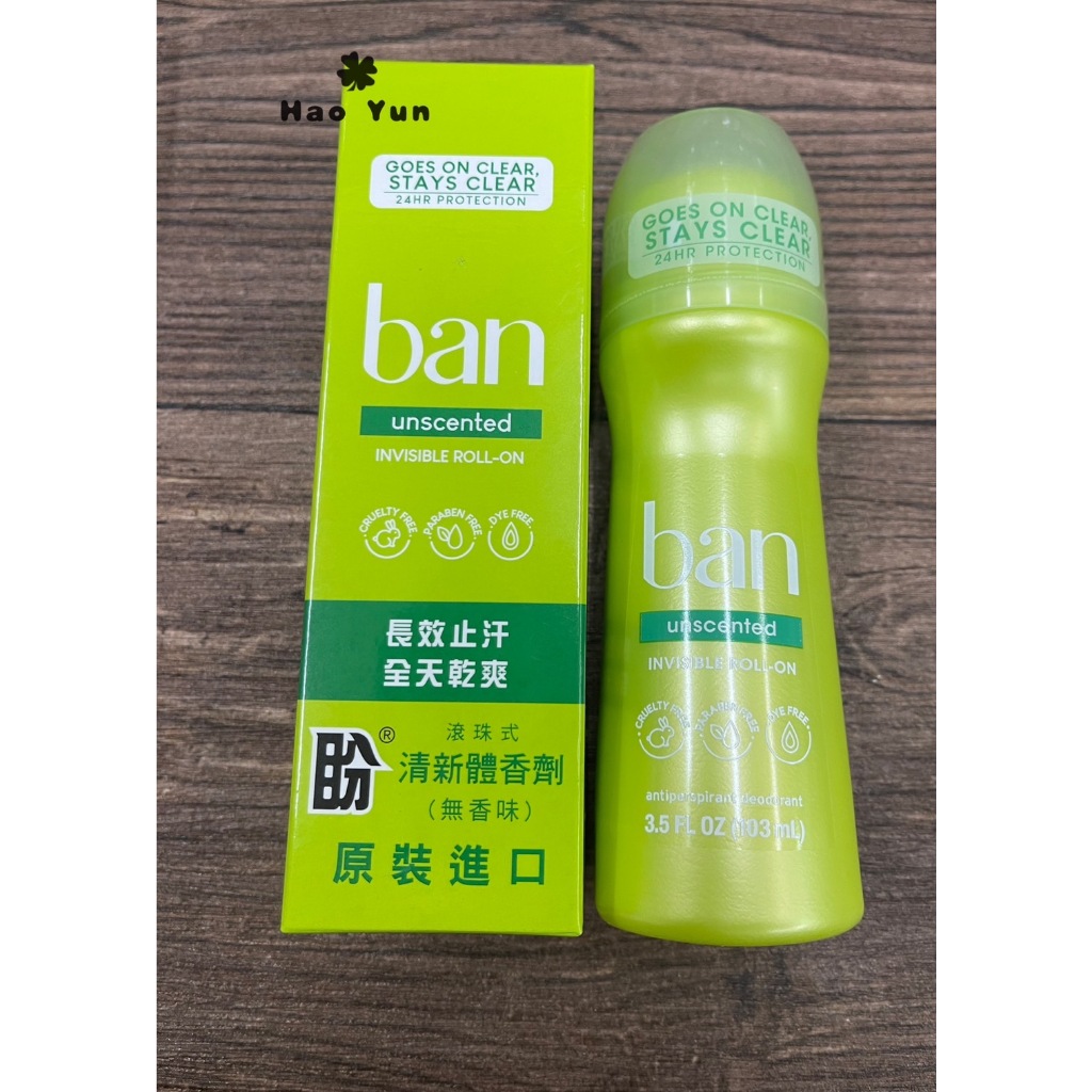 (開發票) 公司貨 Ban 盼 止汗除臭體香劑(103ml)/體香膏(73g) 爽身粉/香無香 / 花香 | 蝦皮購物