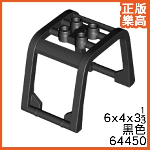 樂高 LEGO 黑色 防撞 擋風 支架 6x4 64450 6240526 Black Windscreen cage | 蝦皮購物