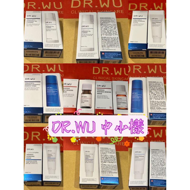 現貨特價 ️超快速當天出貨 ️ DR.WU 8%杏仁酸精華5ml、18%杏仁酸精華5ml、玻尿酸保濕系列小樣 | 蝦皮購物